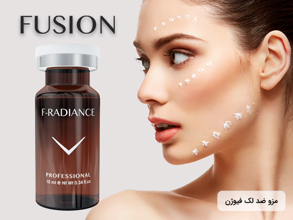 کوکتل دور چشم فیوژن F-EYE CONTOUR - فروشگاه اینترنتی افرندمد